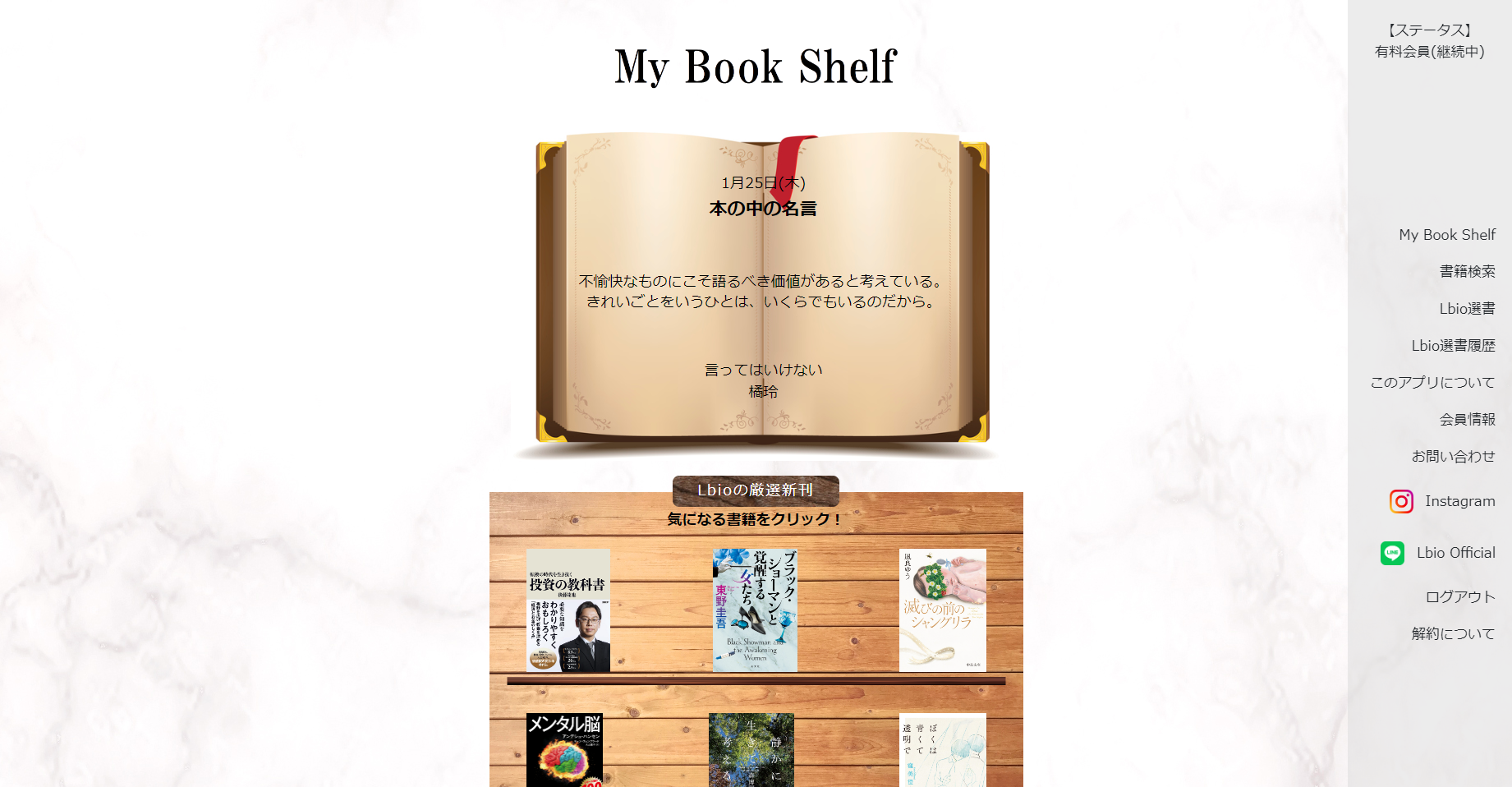 IECS株式会社 - 好奇心を社会のソリューションに。